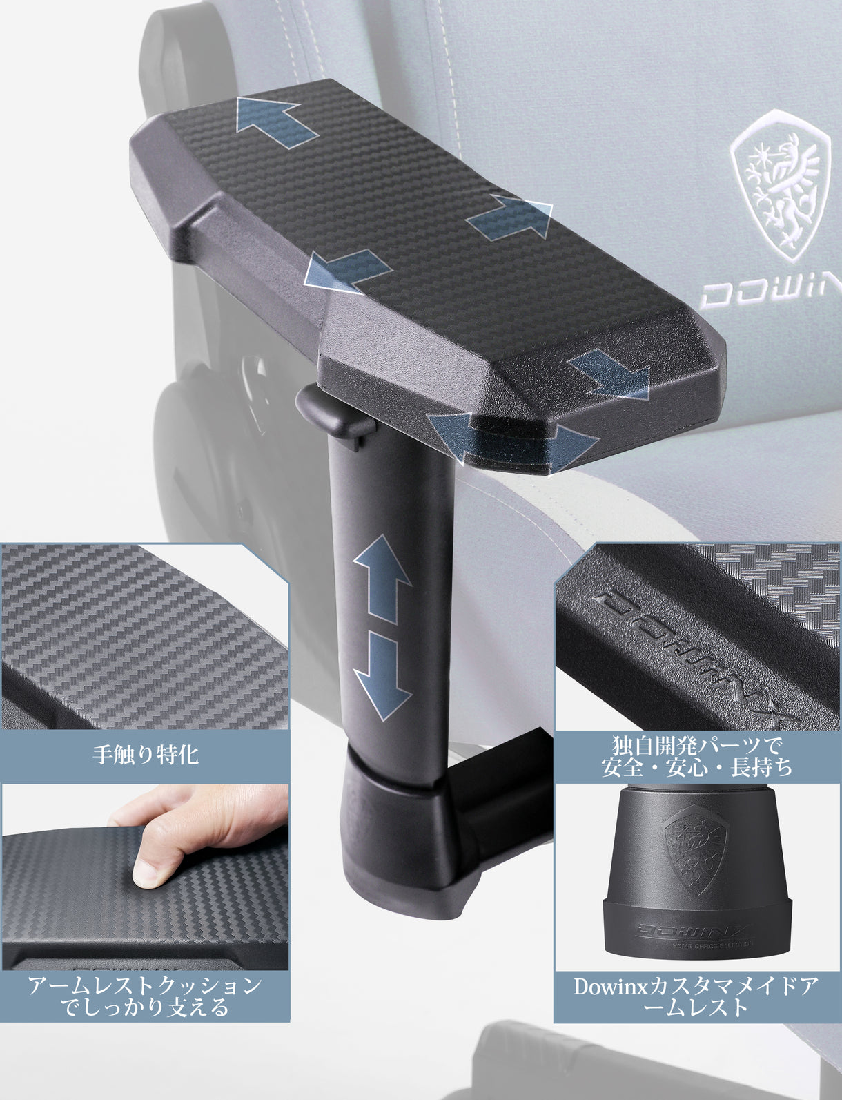 Dowinx ゲーミングチェア ファブリック オットマン付き オフィスチェア パソコンチェア 4Dアームレスト デスクチェア ゲーム用チェア ブルー LS-66684D – DOWINX.JP