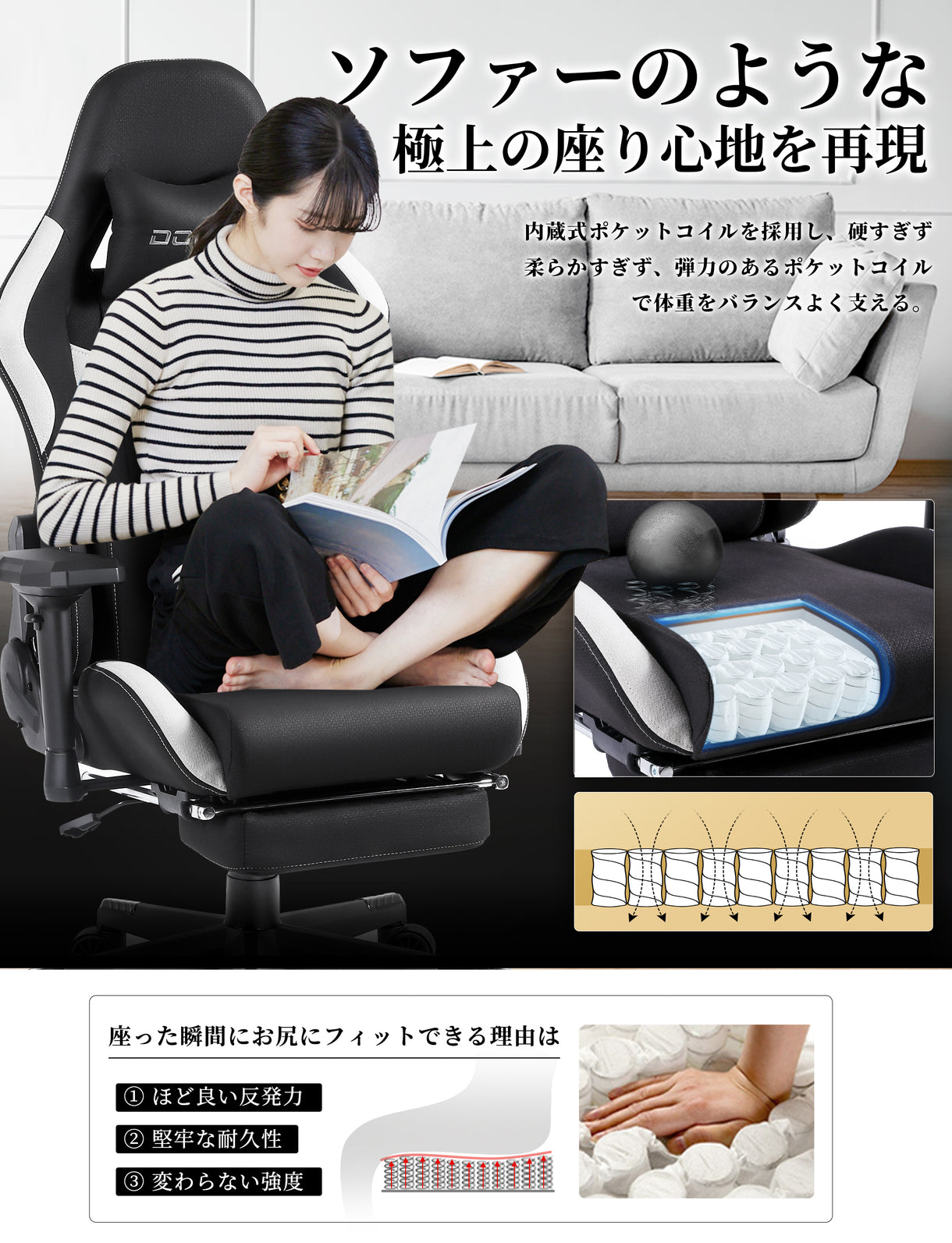 Dowinx ゲーミングチェア ファブリック オットマン付き オフィスチェア パソコンチェア 4Dアームレスト デスクチェア ゲーム用チェア ブラック LS-66684D – DOWINX.JP