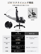 Dowinx ゲーミングチェア ファブリック オットマン付き オフィスチェア パソコンチェア 4Dアームレスト デスクチェア ゲーム用チェア ブラック LS-66684D – DOWINX.JP