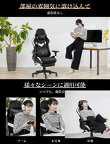 Dowinx ゲーミングチェア ファブリック オットマン付き オフィスチェア パソコンチェア 4Dアームレスト デスクチェア ゲーム用チェア ブラック LS-66684D – DOWINX.JP