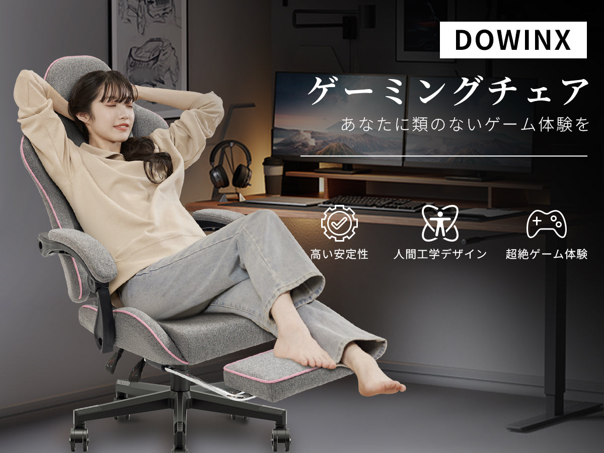 Dowinx ファブリック ゲーミングチェア LS-6658 (グレー&ピンク) – DOWINX.JP