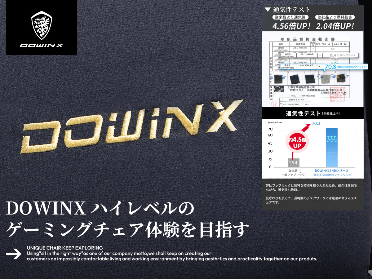 Dowinx ゲーミングチェア ファブリック 通気性 170°リクライニング オットマン付き オフィスチェア パソコンチェア デスクチェア ランバーサポート ソファーの座り心地 腰が疲れない ...